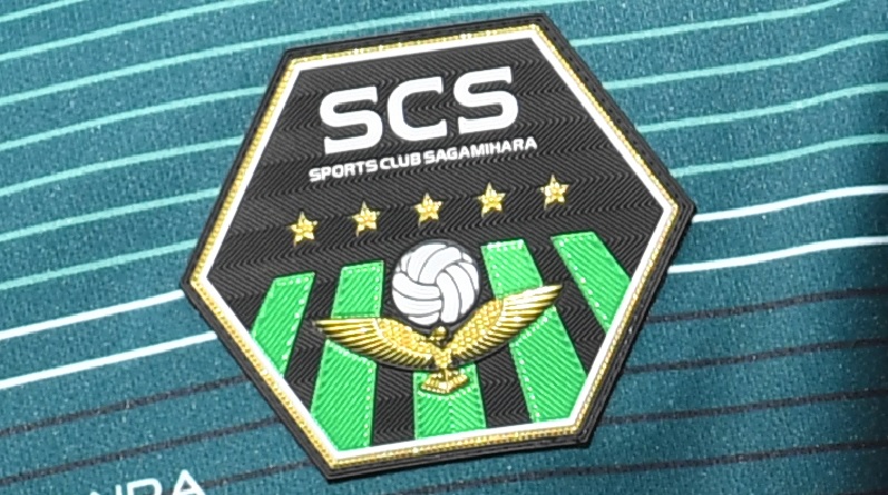 J3のSC相模原、所属選手が逮捕されたと発表 ｜Qoly サッカーニュース
